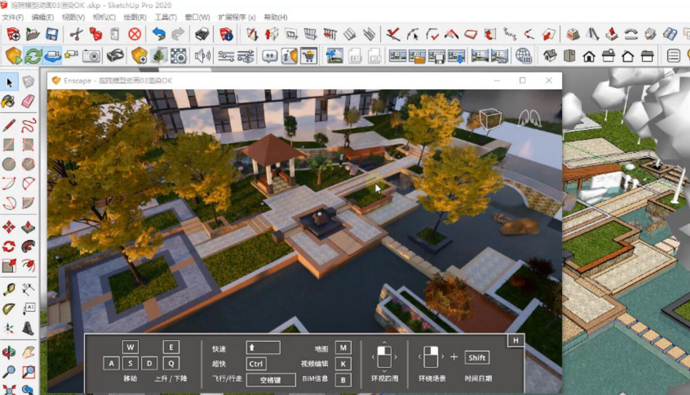 Enscape新手入门-Enscape中文网站