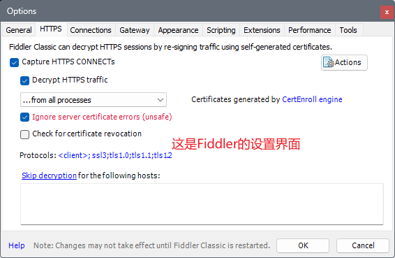 Fiddler教程中心-HTTP调试与抓包操作指南-Fiddler中文网站