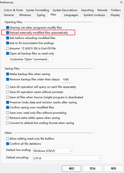 Source Insight查看所有宏函数 Source Insight怎么刷新加入的代码-Source Insight中文网站