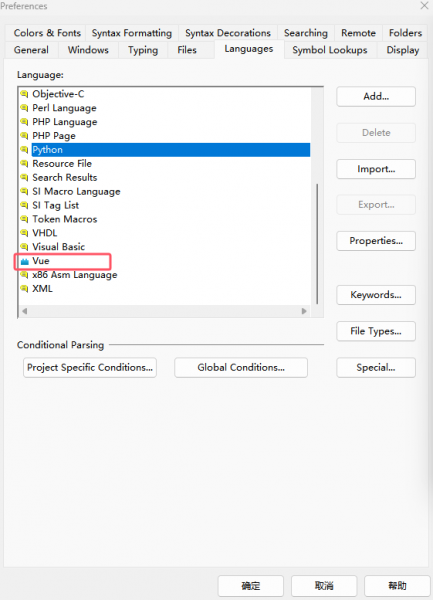 Source Insight帮助中心-Source Insight帮助教程-Source Insight中文网站